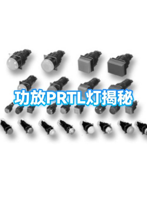 功放亮红灯是什么问题图标