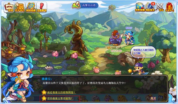 洛克王国各种材料所有获得地方图标
