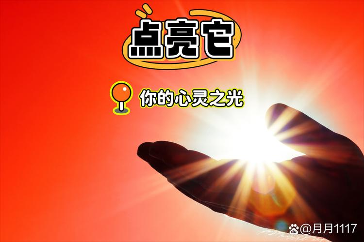 心灵寄托的来源图标