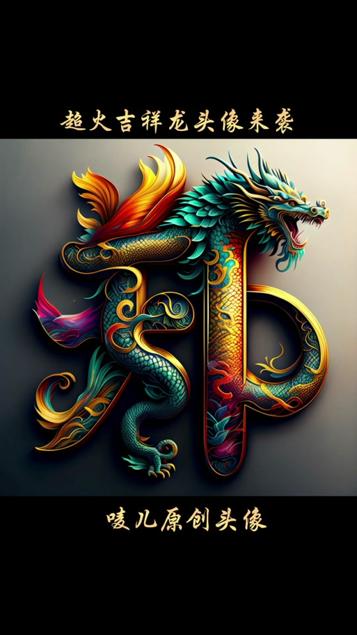 ᥫᩣ花式麦穗符号图标