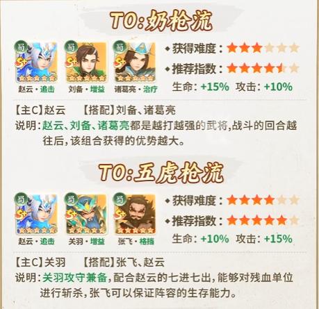 三国大冒险激活码图标