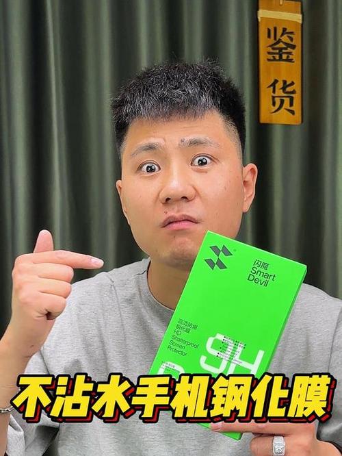 手机不用钢化膜可以吗图标