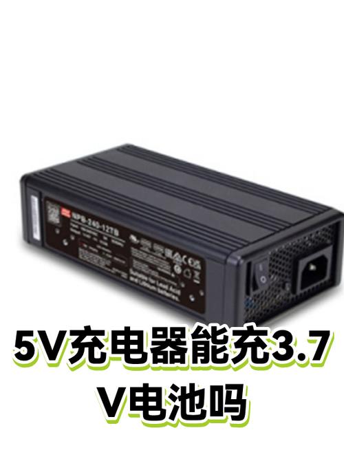 5v可以给3.7v充电吗图标