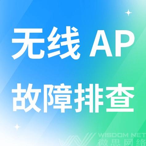 为什么无线网打不开图标