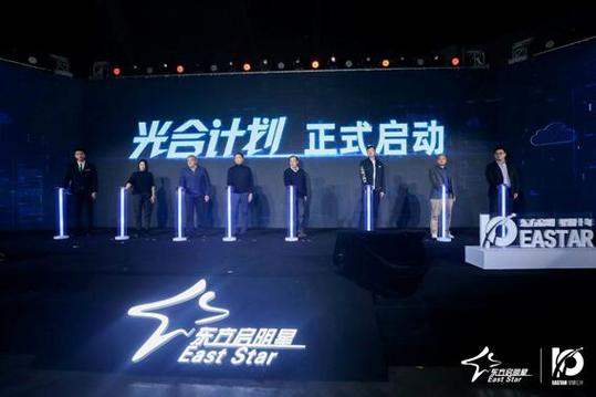 光合计划怎么赚钱图标