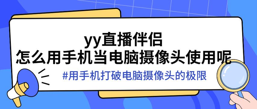 直播摄像头图标