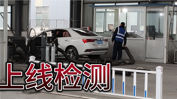 汽车上线检测图标