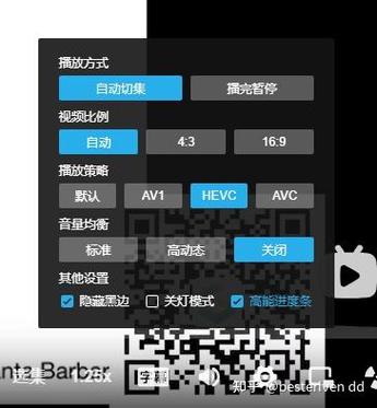 看视频抖动是什么原因图标
