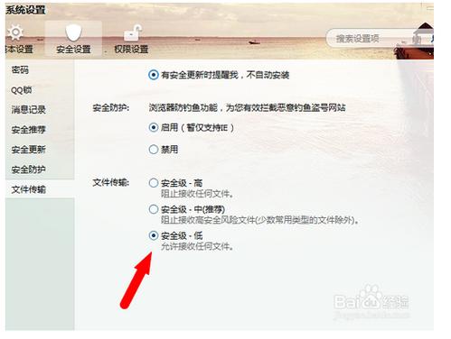 qq电脑上发的文件手机上不显示