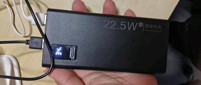 充电宝22.5w是什么意思截图