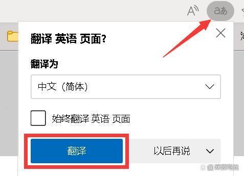 汉译英在线翻译缩略图