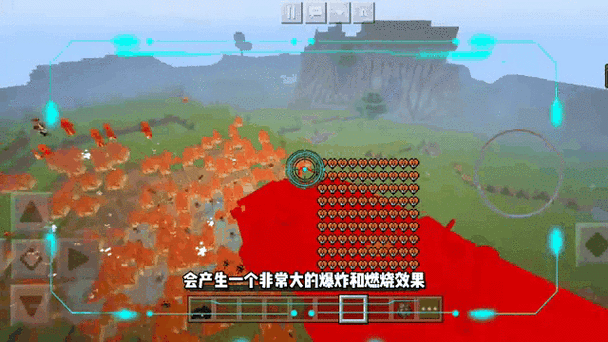 免费的MC载具模组截图