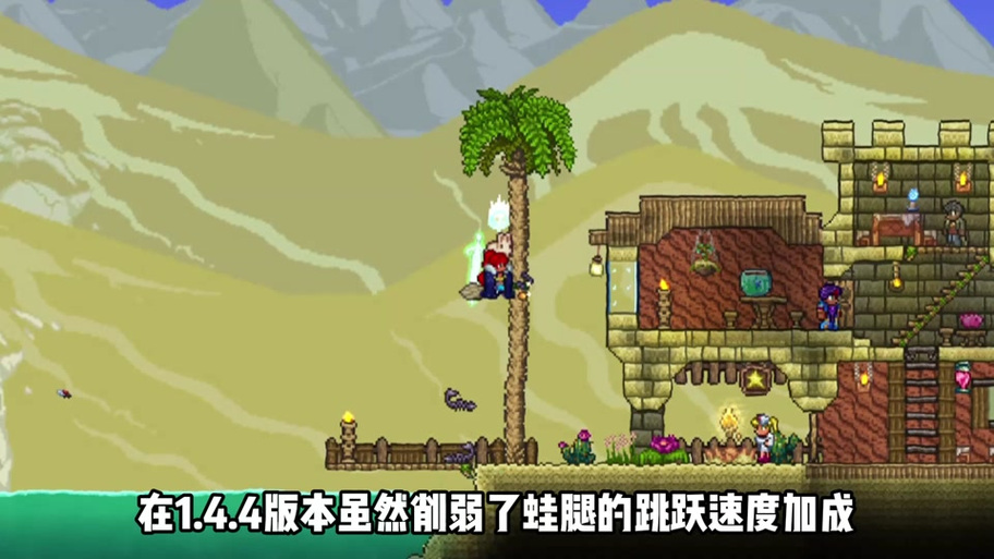 泰拉瑞亚幽灵靴图标