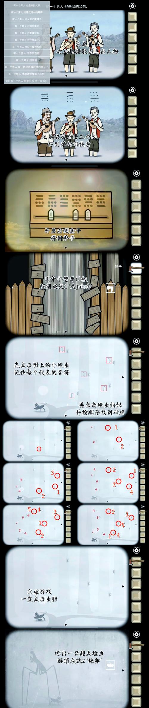 老铁扎心了掩耳盗铃怎么过图标