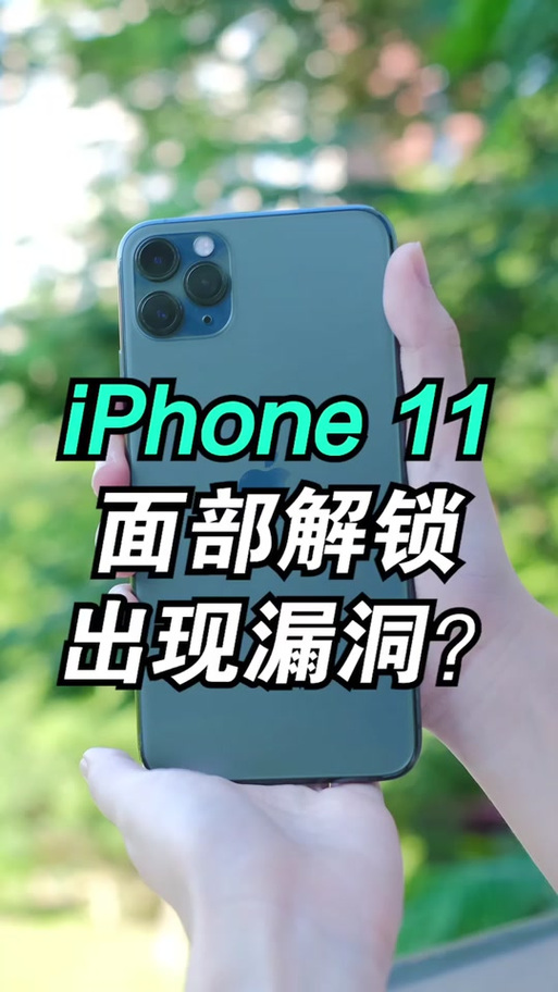 快手人脸验证解除方法图标