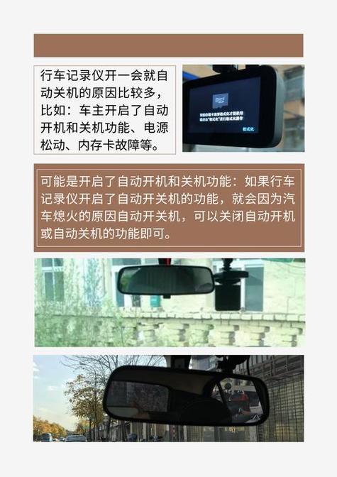 行车记录仪多久会自动删除一次截图