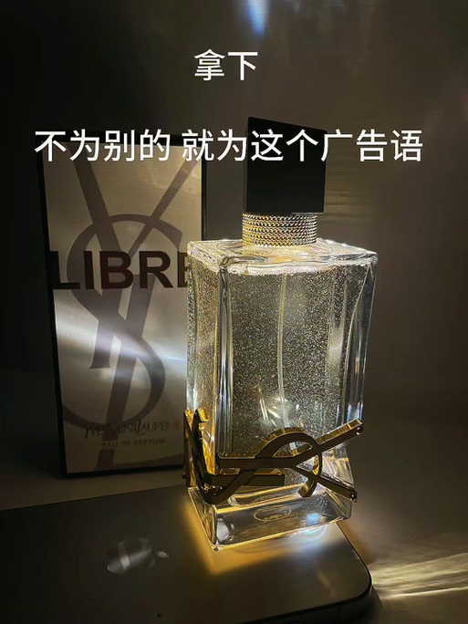 产品广告语截图