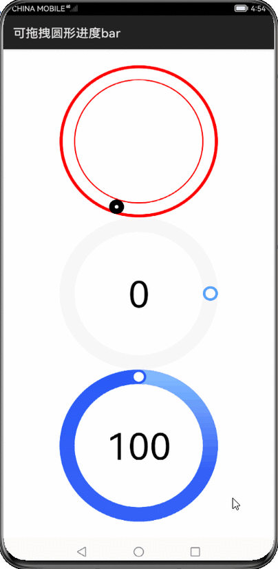 miui12过渡动画设置图标