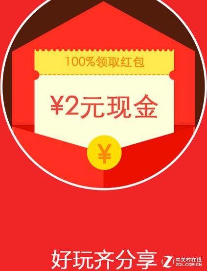 关云藏抢红包神器官网图标