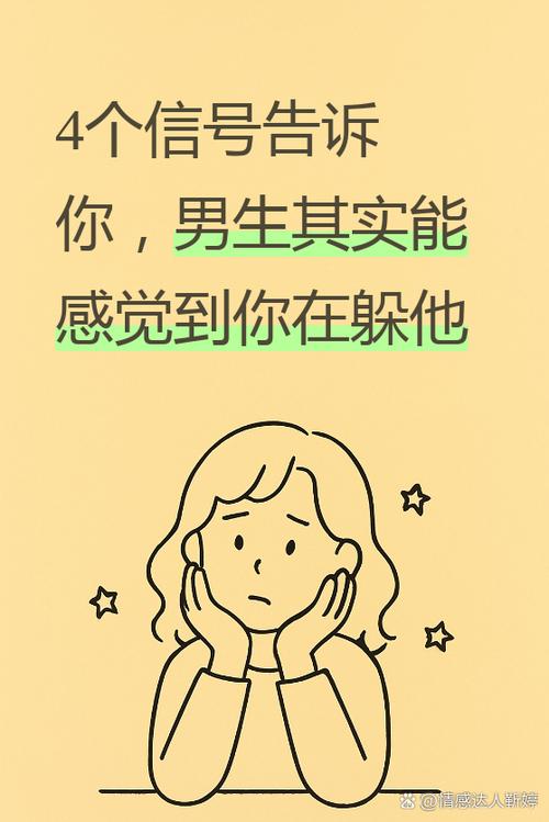 男生对一个女生做春梦的原因截图