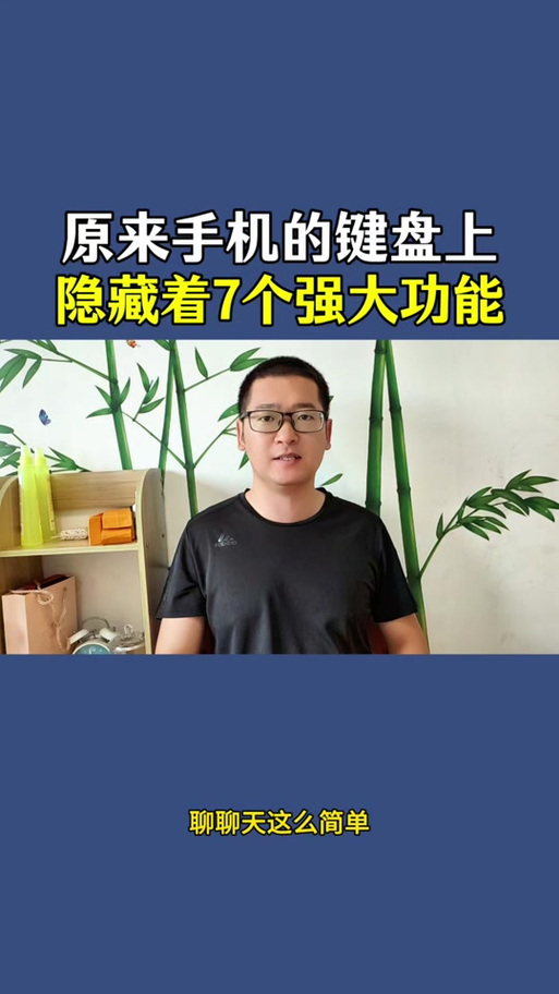 键盘误触怎么解决截图
