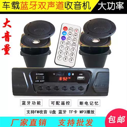 电动三轮车怎么播放u盘的音乐图标