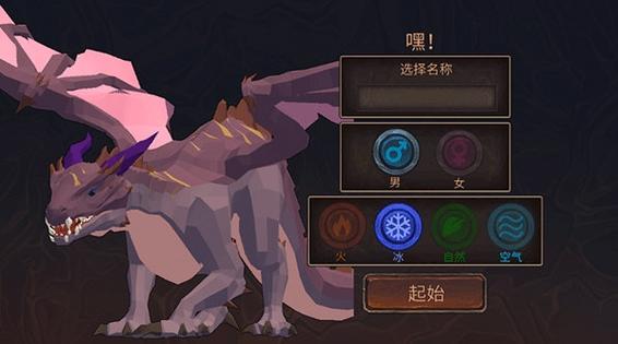 中国神龙模拟器图标