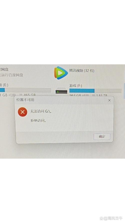 u盘出现无法访问怎么办