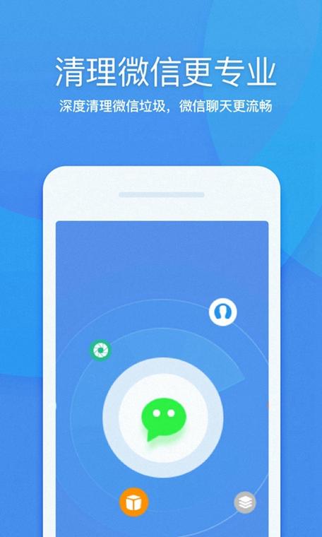 雷电模拟器下载太慢图标