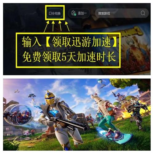 堡垒之夜手游国际服怎么设置中文