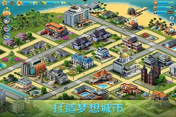 城市与岛屿3破解版图标
