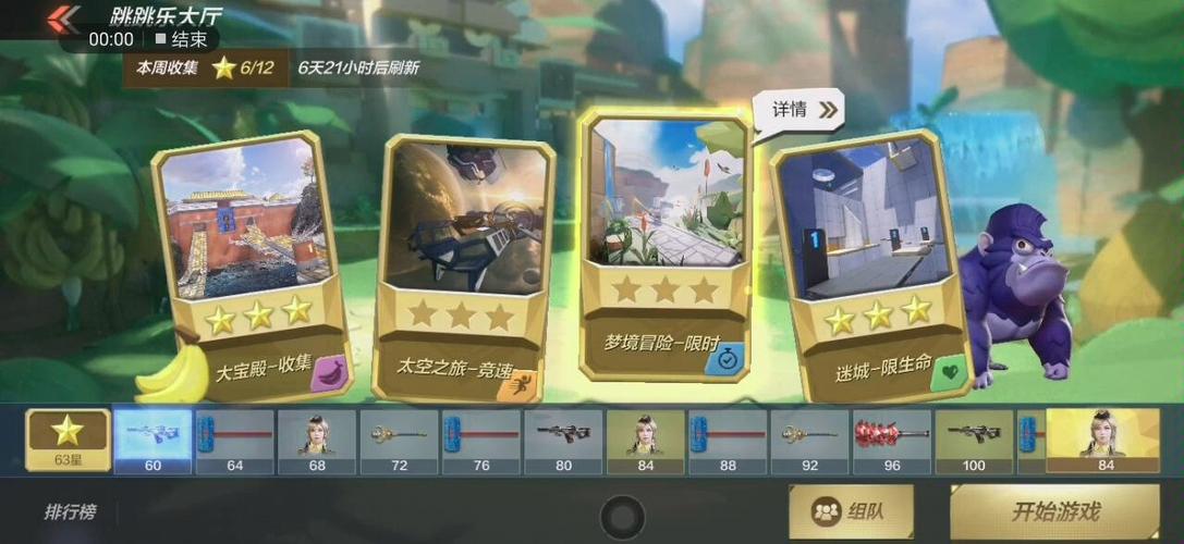 2d角色扮演手游图标