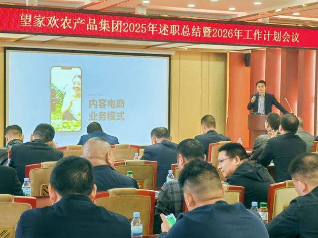 深圳望家欢集团有限公司图标