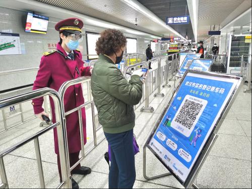 武汉地铁支付宝扫码进站截图