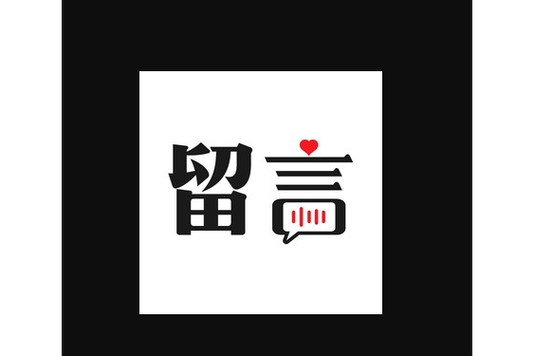 来电留言怎么设置图标
