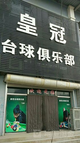crown体育官网入口图标