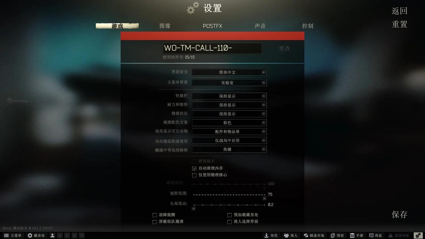 runescape怎么调中文