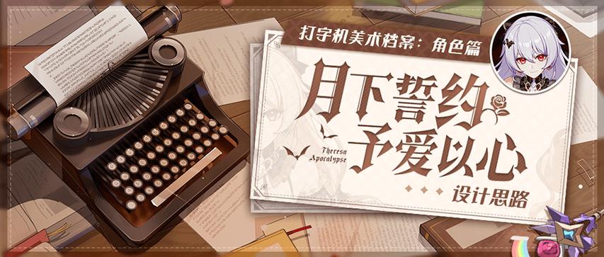 去你的happy end 青藤截图