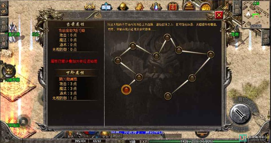 赤月合击辅助脚本图标