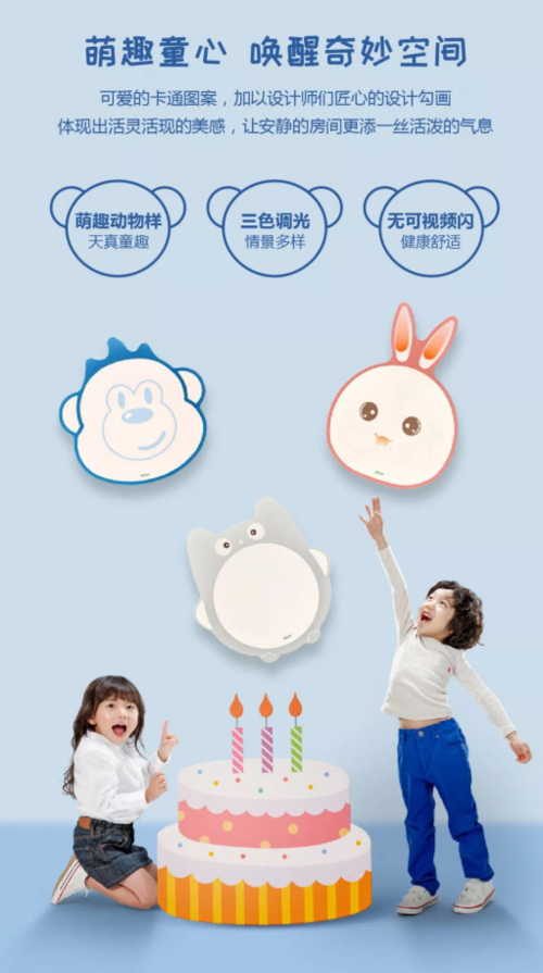 趣护眼赚钱吗图标