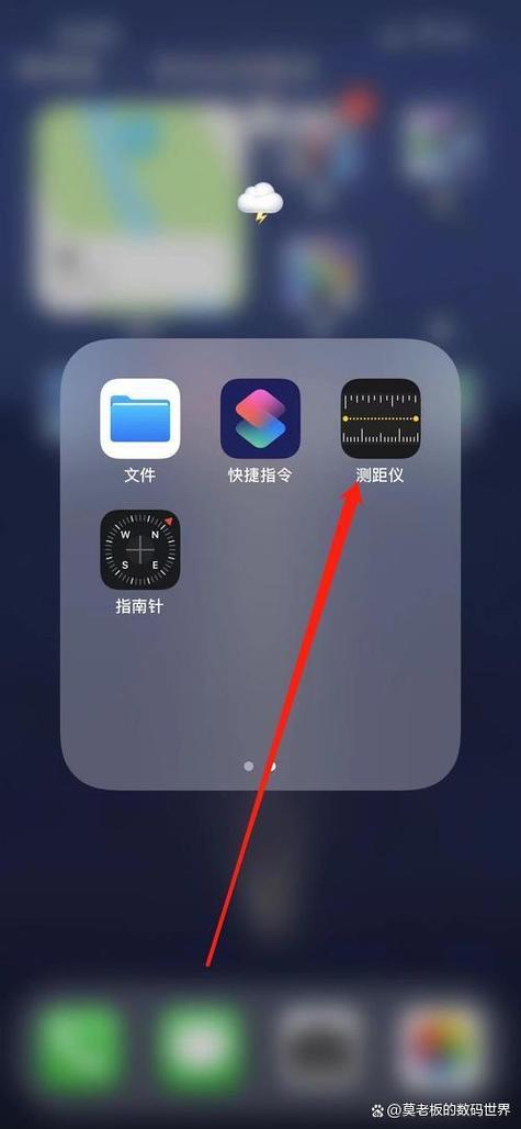 能卸载手机自带软件图标