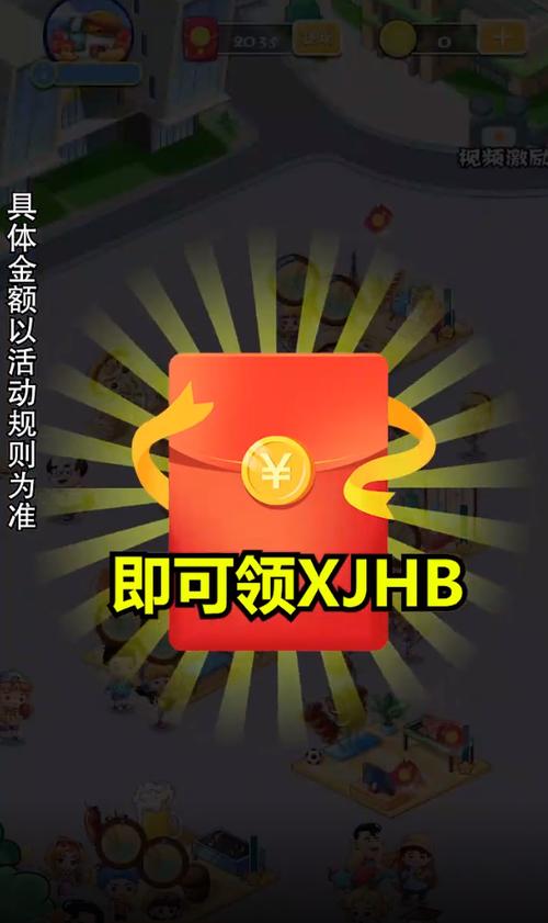 我的美食街红包图标