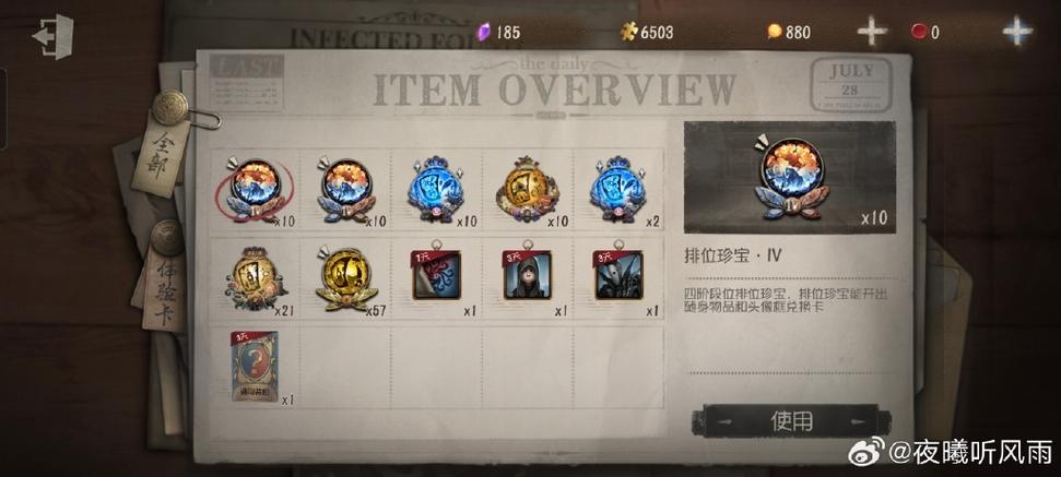 第五人格自抽号在哪里买