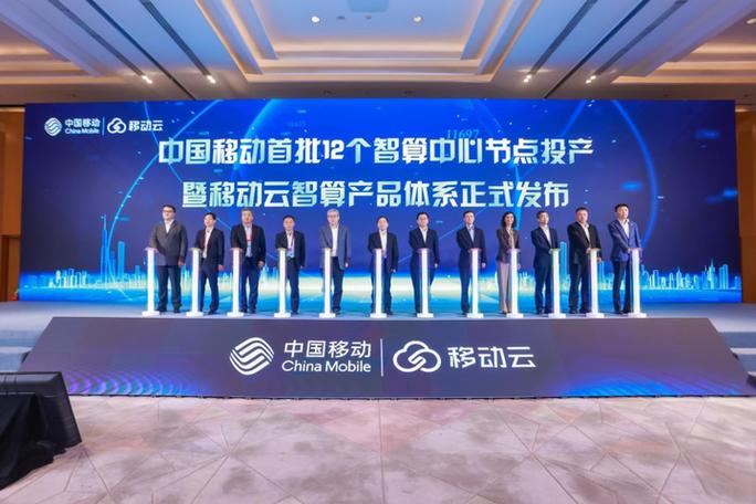 飞算云智缩略图