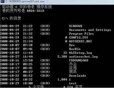 资源管理器的命令图标