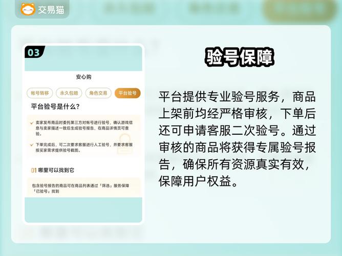 英雄互娱账号个人中心图标