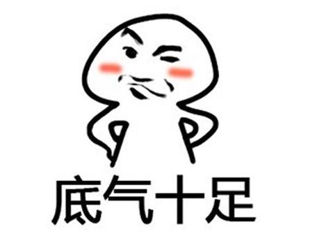 2026最火表情包续费图标