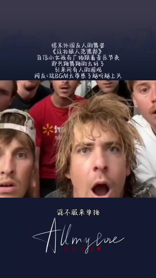 挠挠歌曲视频图标