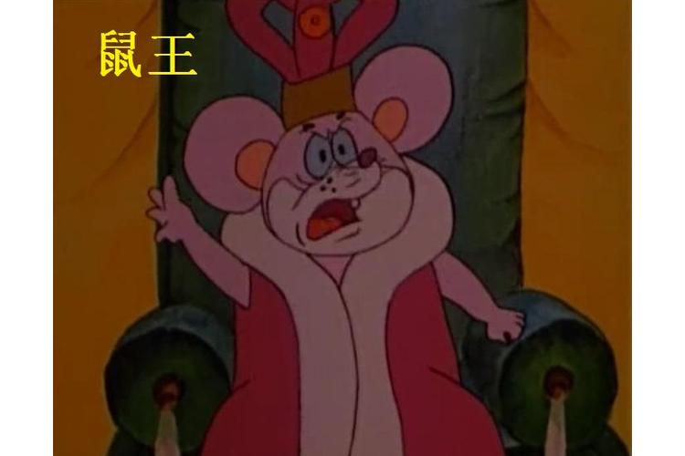 老鼠王国历险记图标