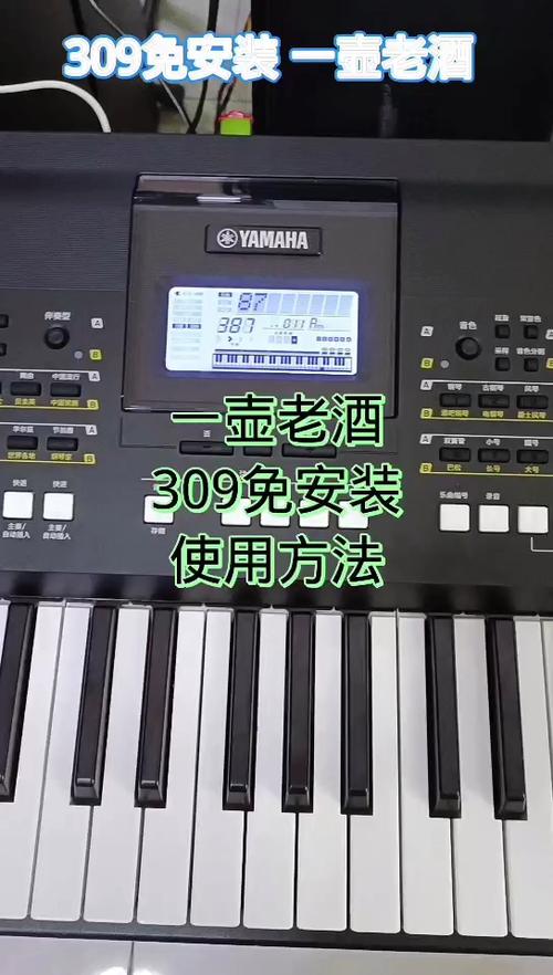 KB309按键功能详解截图